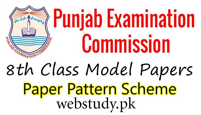 PEC 8th Class Model Paper 2023 Download | WebStudy